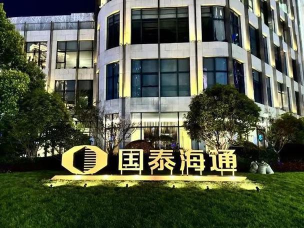 海通证券现在叫什么名字图标