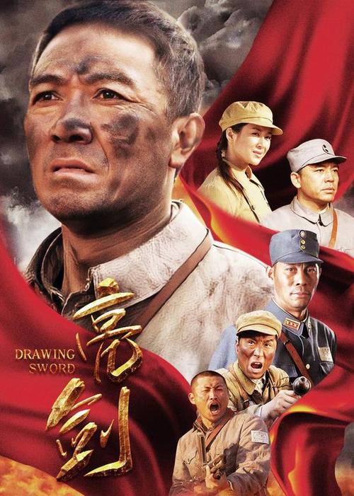 《亮剑》全集免费观看图标