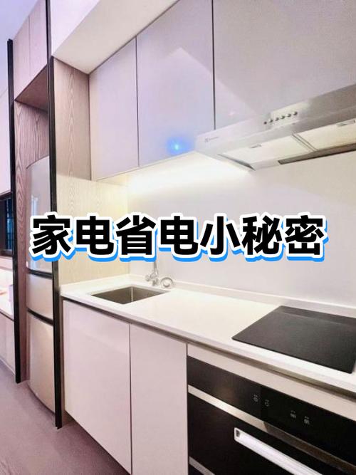 省电模式有没有用图标
