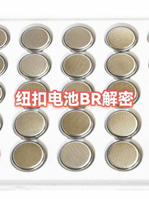 纽扣电池保质期是几年