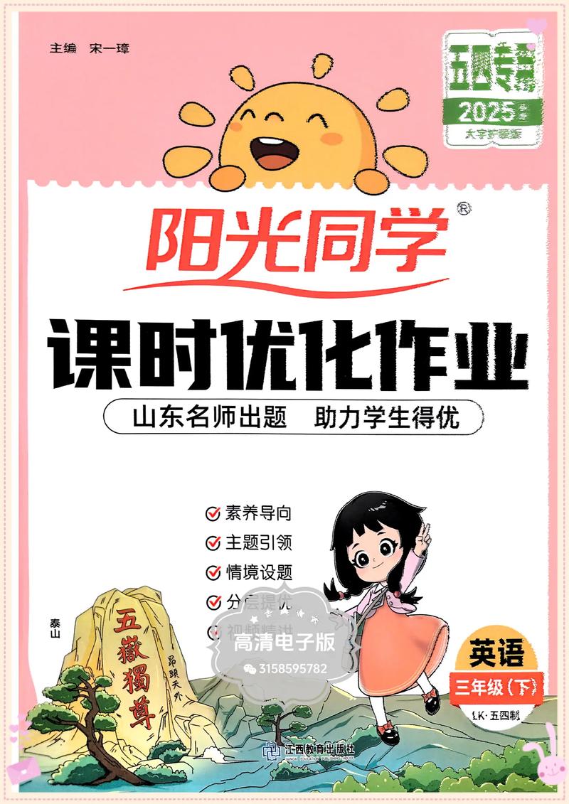 阳光同学哪个版本比较好图标