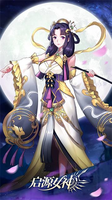 斗罗开局从婴儿选择身份图标
