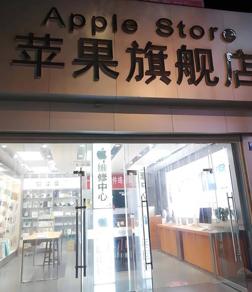 门店通苹果版