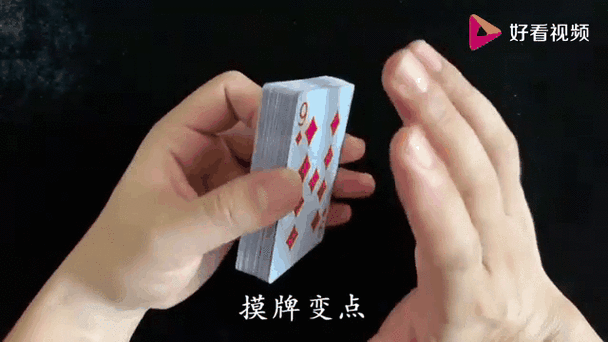 魔术把人从一个位置变到一个位置图标