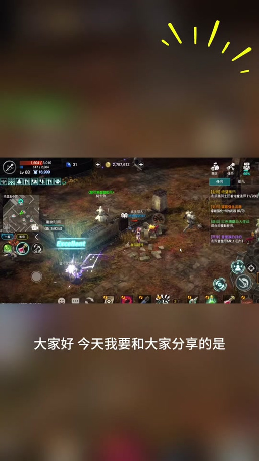 天堂2打金币图标