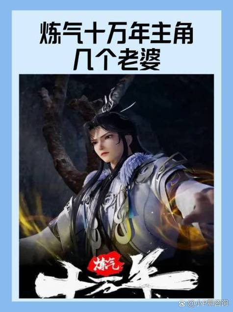 异世邪君几个老婆介绍