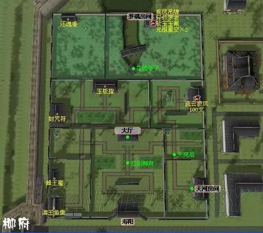 仙剑4全攻略详解大全图标