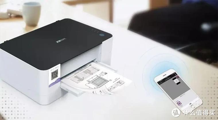 可以远程控制打印机吗截图