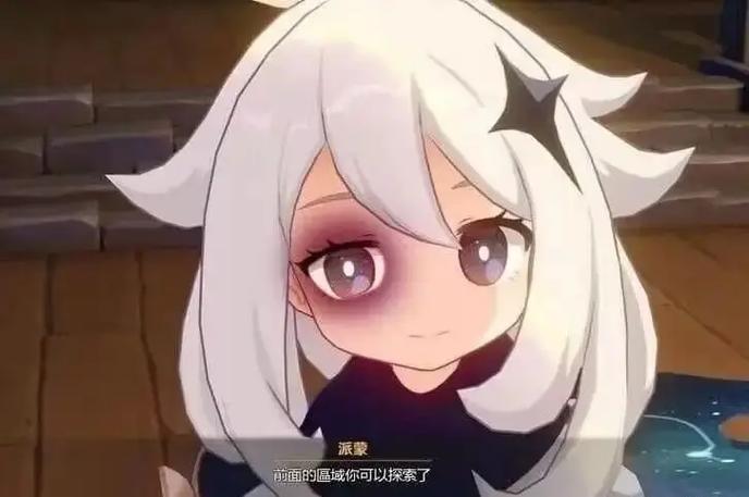 玩原神玩魔怔了表情包图标