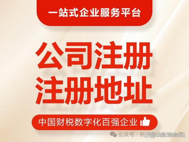 永久注册地址截图