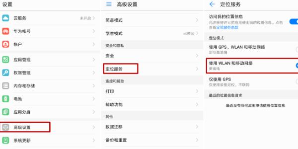 华为拨号没有数字怎么回事图标