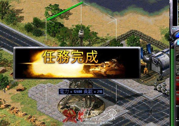 红色警戒防黑屏补丁图标