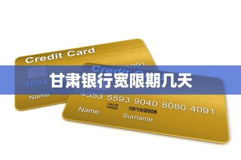 甘肃信用卡电话95558还是95511图标