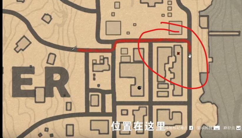 荒野大镖客2帮派的钱在哪