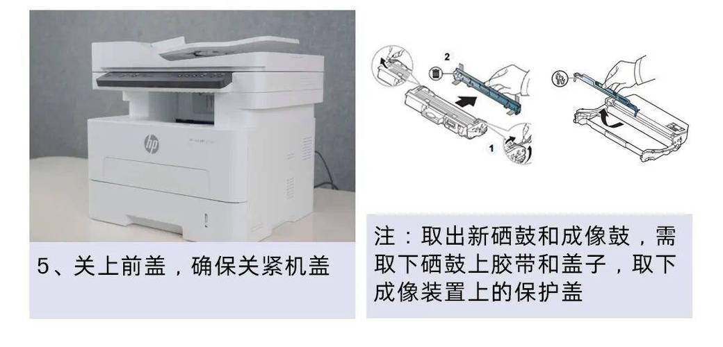 惠普打印机硒鼓更换步骤图标
