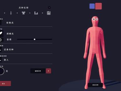 游戏解说艾登后室特种兵图标