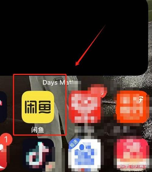 闲鱼上如何联系卖家电话图标