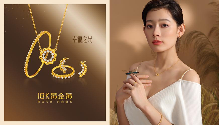 黄金18k是什么意思图标