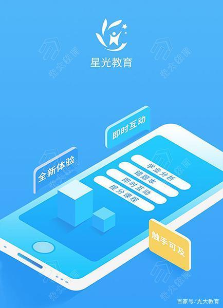 易学网图标