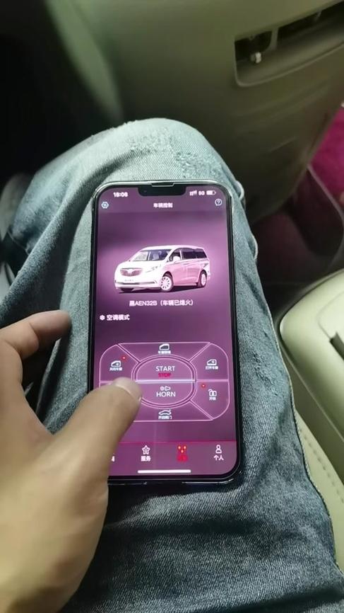 手机远程控制汽车启动图标