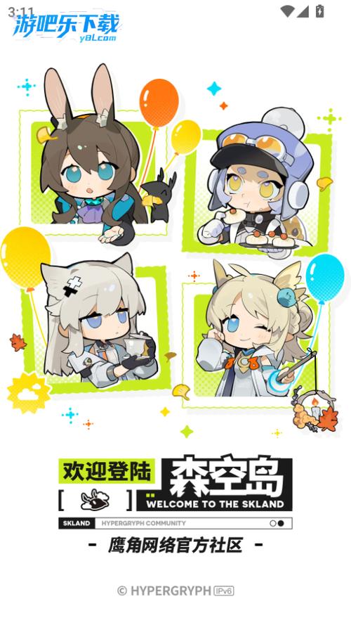 明日方舟手机版下载图标