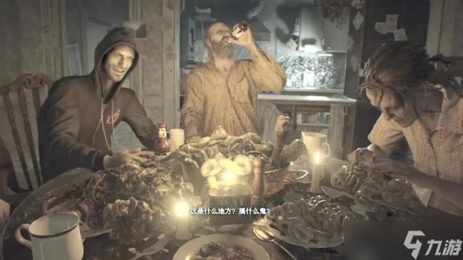 生化危机7开头怎么过图标