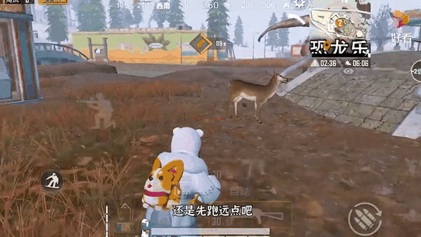 和平精英极寒模式鹿截图