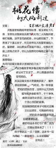 宅腐文学截图