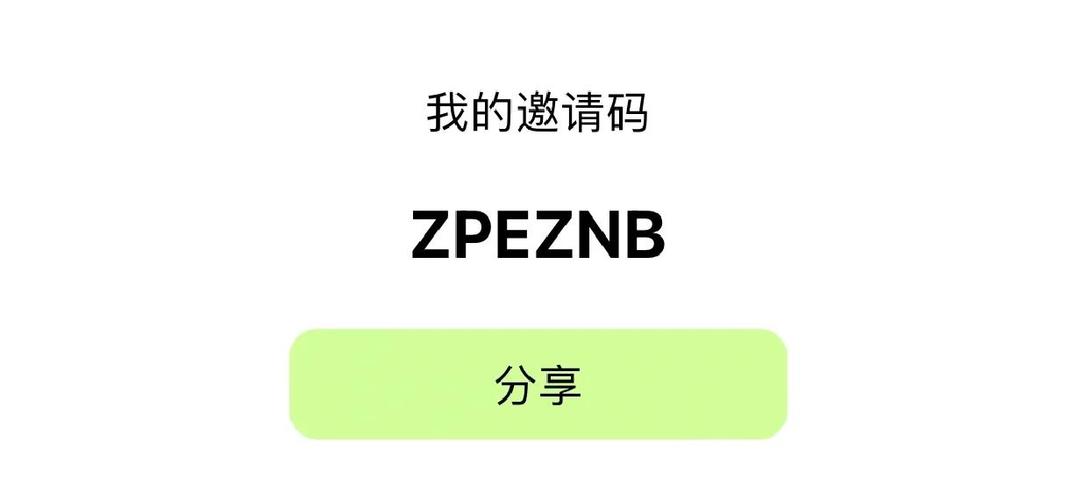 福音app官方邀请码图标