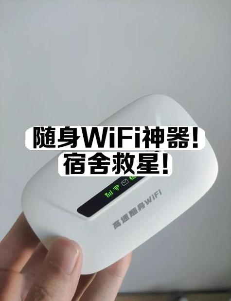 宿舍怎么办wifi图标