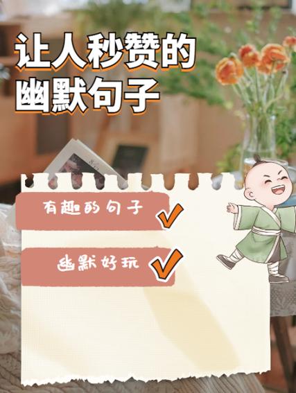 秒赞什么意思图标