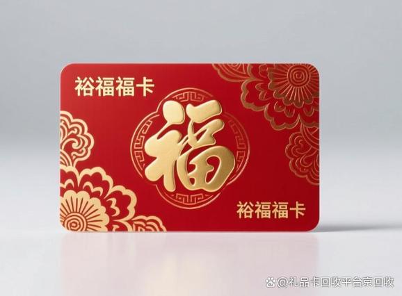 农工商超市福卡截图