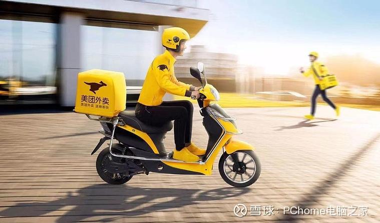 美团外卖历史版本大全图标
