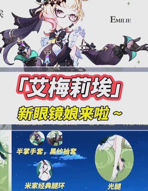 原神怎么安排角色出场截图