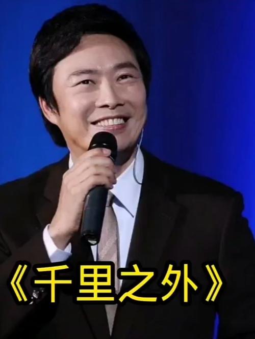 千里之外原唱歌词图标