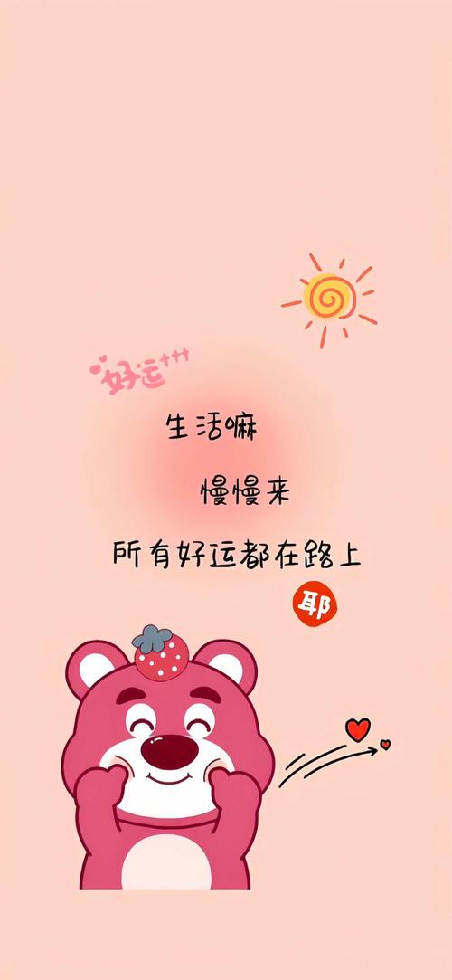 oppo屏保广告怎么关闭图标