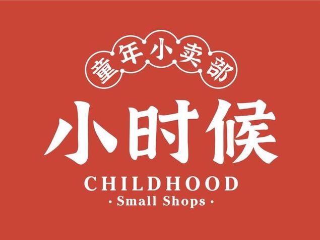 爷爷的小卖部红包版图标
