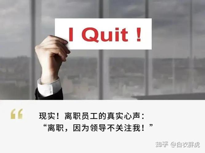 优衣库离职的员工感受图标