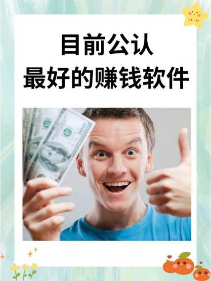 刷屏赚钱哪个软件好截图