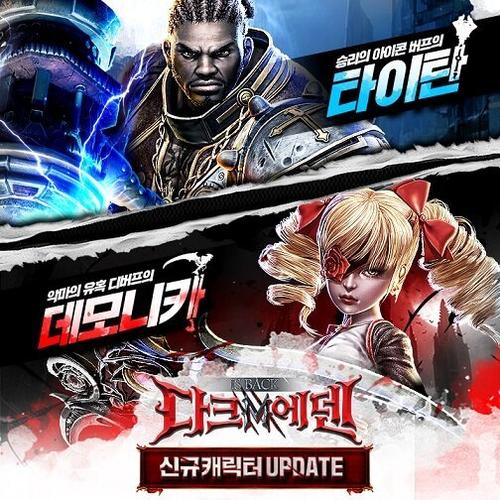 《天之炼狱M》官网图标