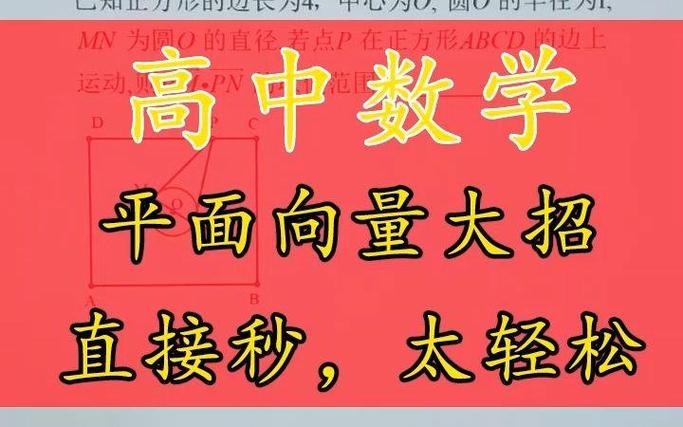 向量秒杀大招图标