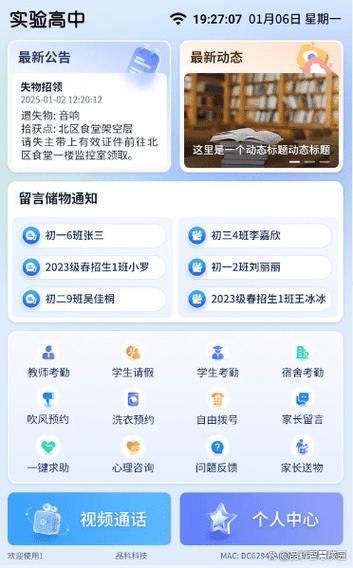 什么是亲情号码举个例子