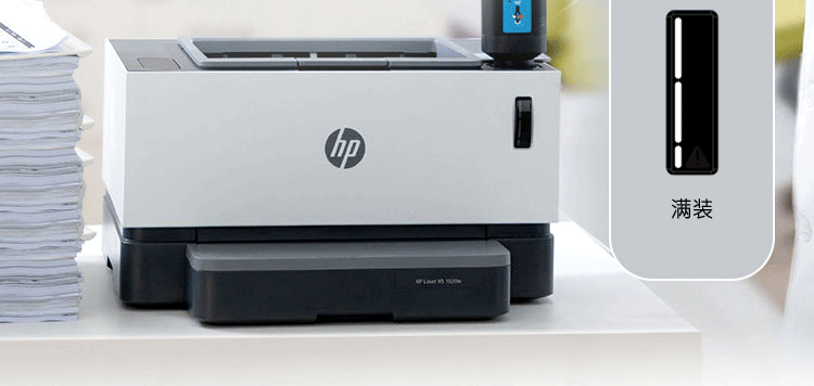 hp1020c打印淡