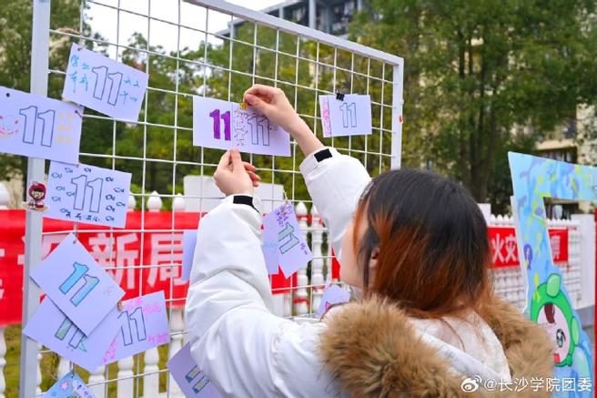 小青同学官网登录