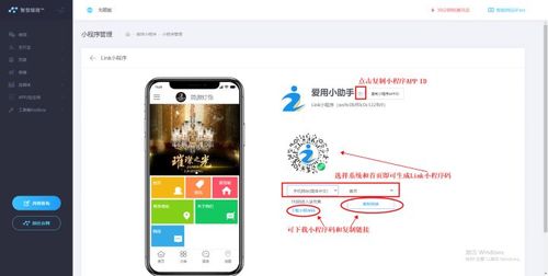 个人订阅号跳转第三方网页图标