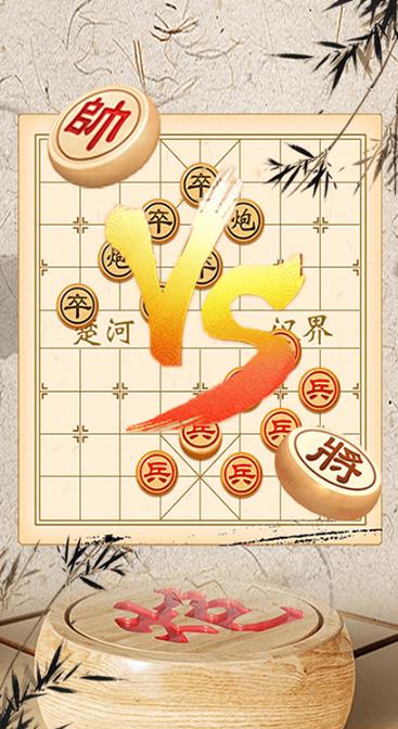 象棋旋风云库图标