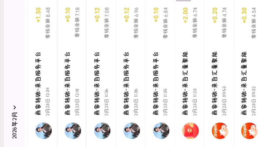 乐答无忧app官方下载截图