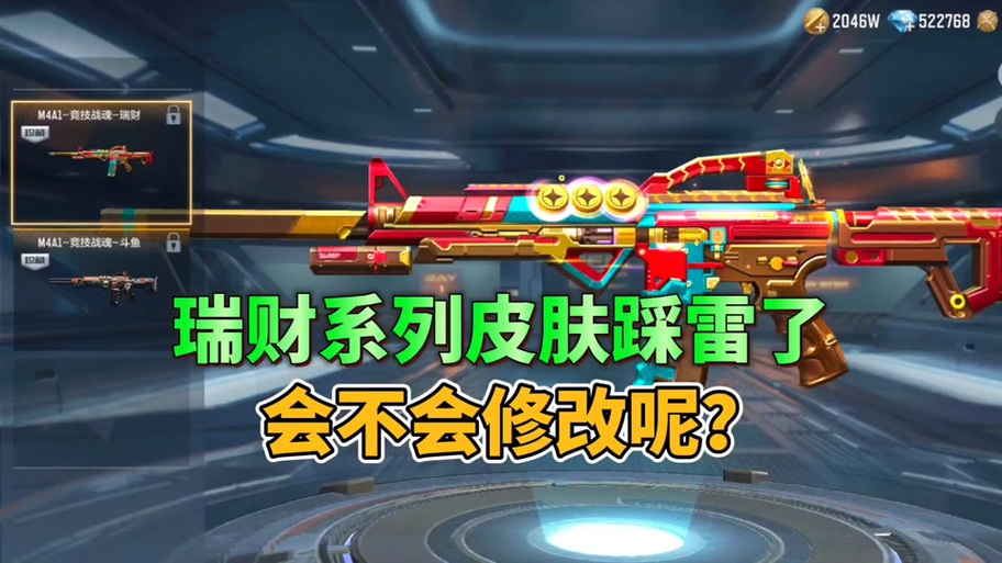 cf怎么把颜色调鲜艳图标
