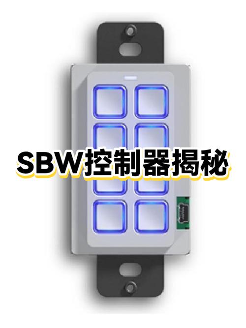 玩具车控制系统截图
