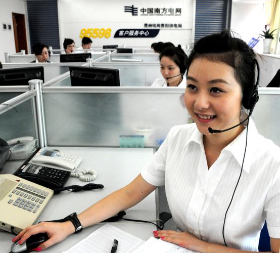 丫丫车联网客服电话95066号码截图